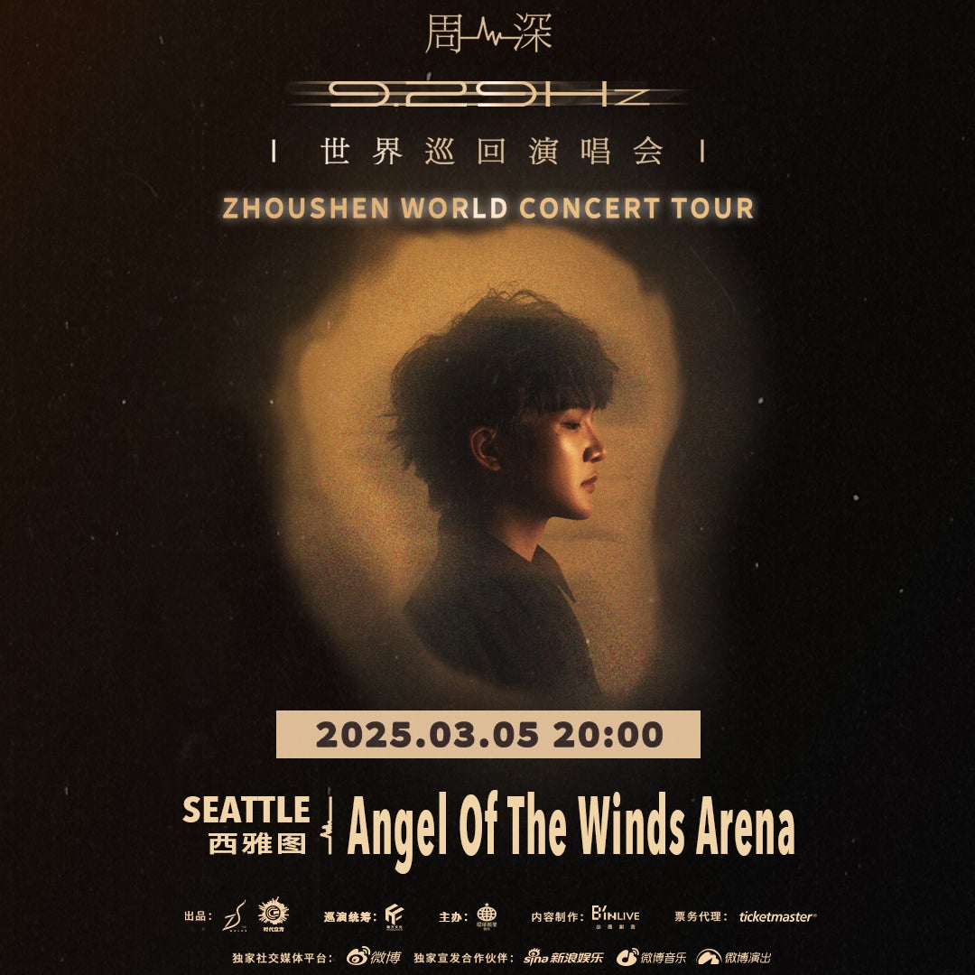 Events | Angel of the Winds Arena